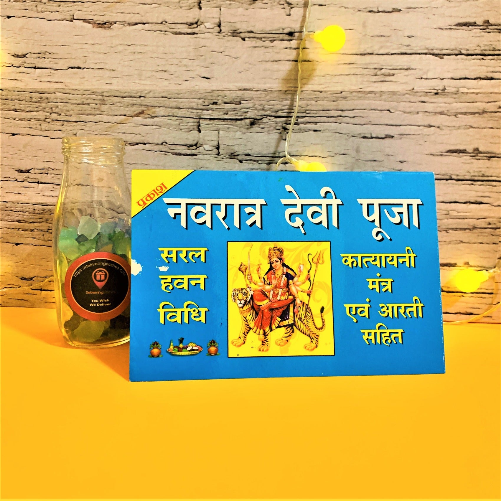 Navratri Devi Poojan Book | poojapaath.ca